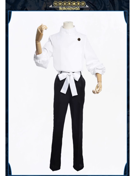 Jujutsu Kaisen Okkotsu Yuta Cosplay Costume ( free shipping ) - $49.99