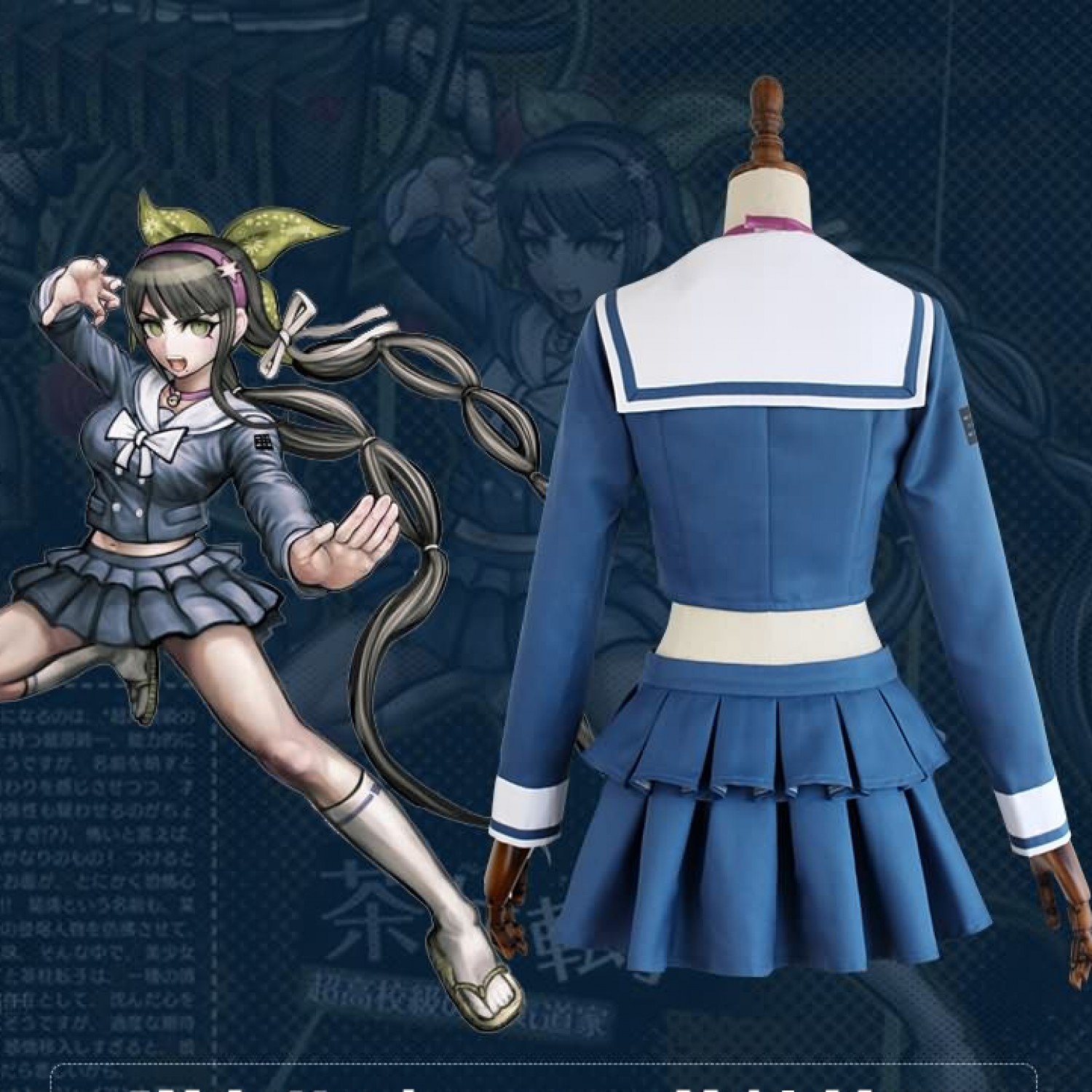 Danganronpa V3: Killing Harmony Tenko Chabashira Cosplay Costume ( free ...